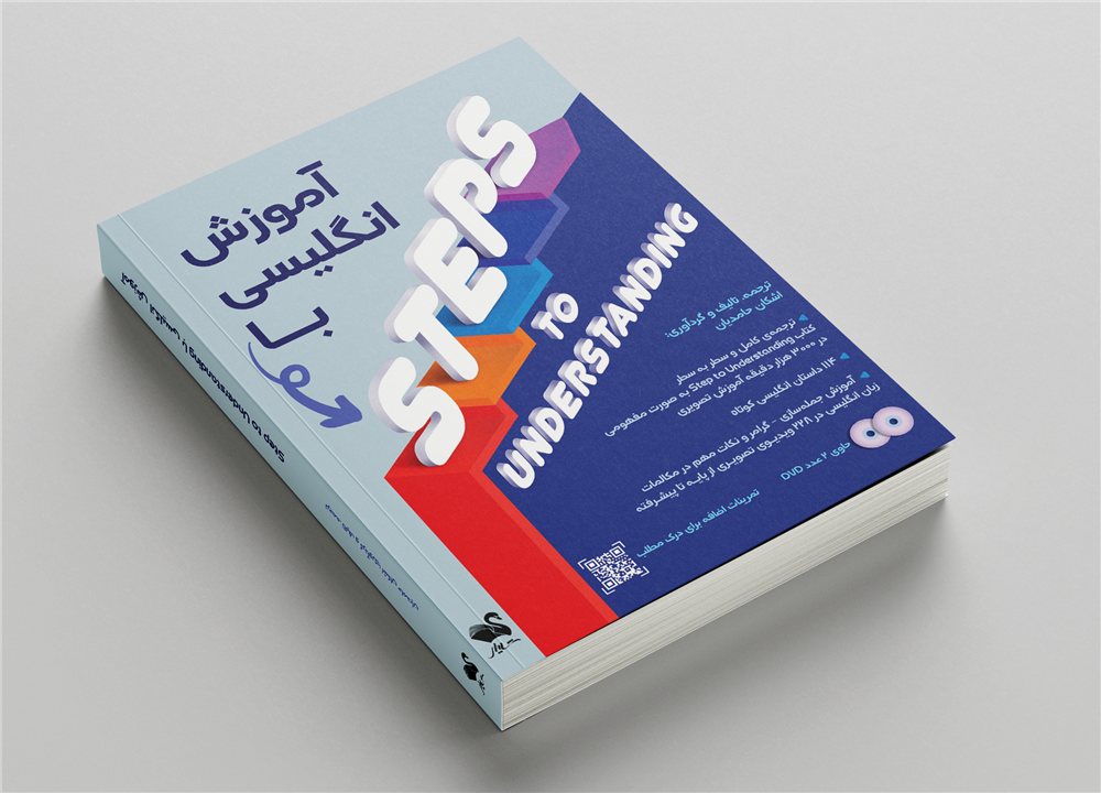 فروشگاه آنلاین کتاب سورچی | خرید انواع کتاب های زبان با تخفیف ویژه ...